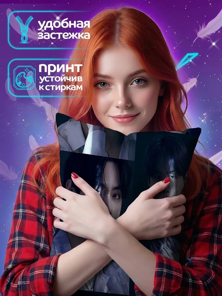 Подушка дакимакура BTS — фото 1
