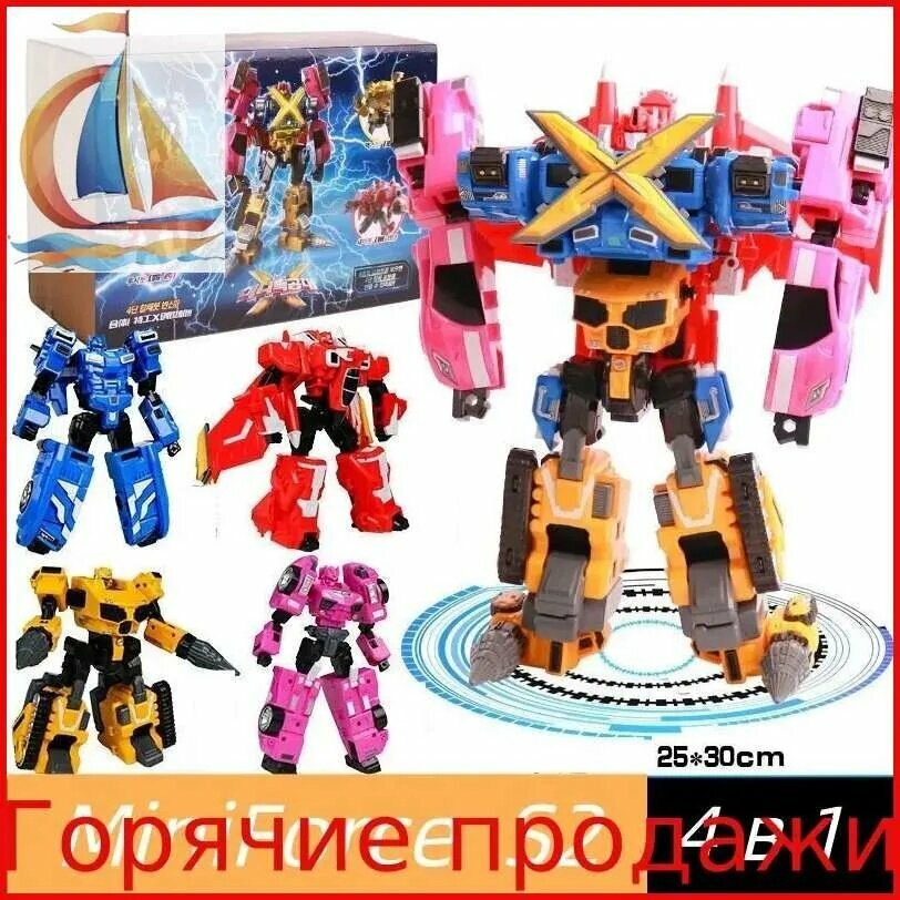 Mini Force(Мини-специальная команда), МиниФорс игрушка, Подарки для детей, Деформационный робот, S2, 17.5CM, Volt