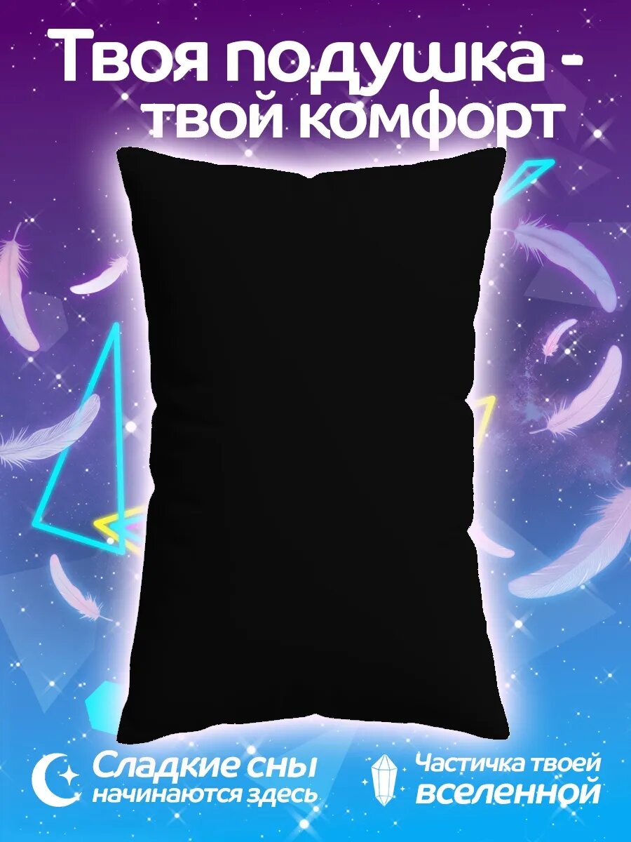 Подушка дакимакура Черный фон