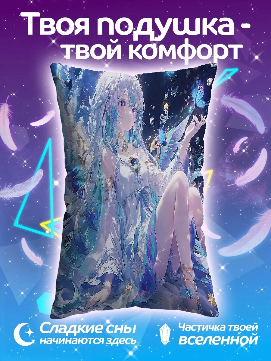 Подушка дакимакура Девушка в космосе