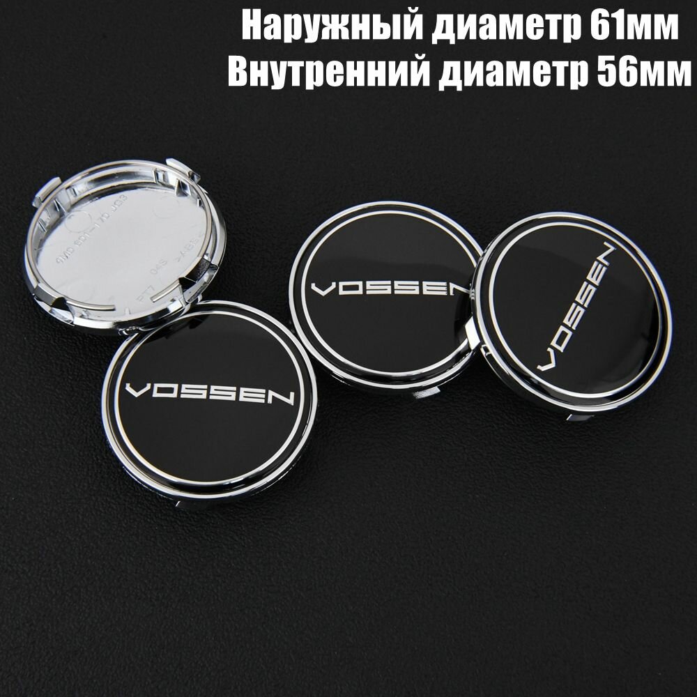 Колпачки на литые диски для Ауди 61мм/56мм/9мм комплект 4 шт VOSSEN Воссен Наклейка Заглушки ступицы пластик Хром