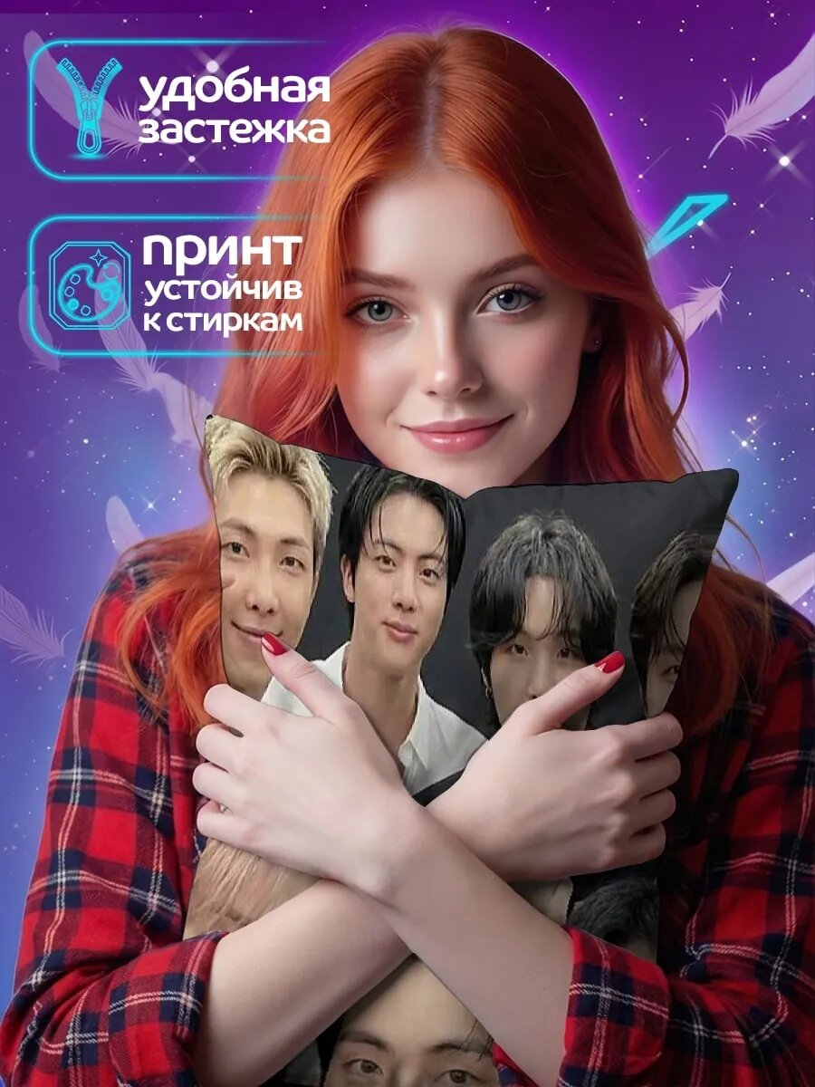 Подушка дакимакура Группа BTS — фото 1