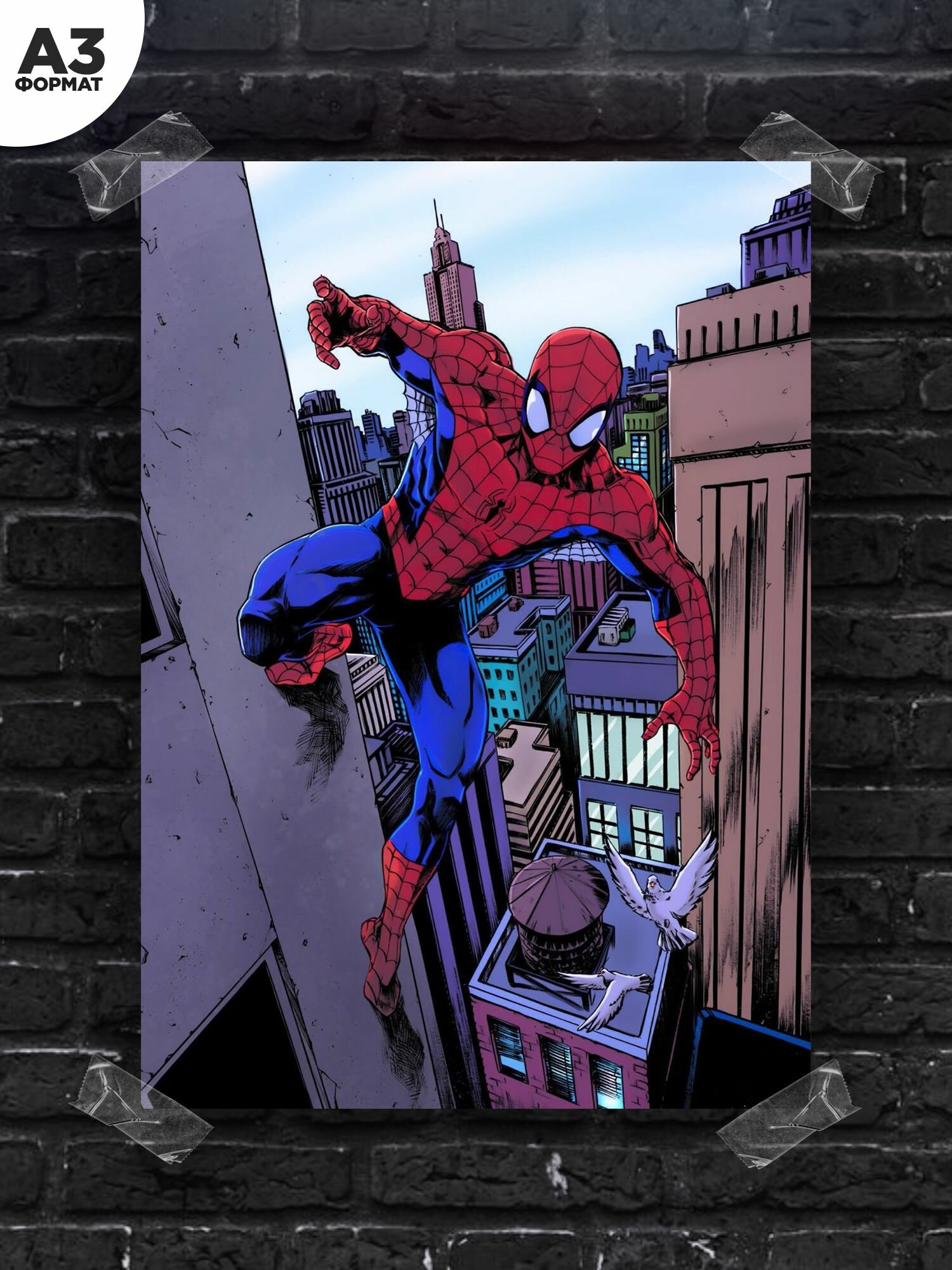 Постер Человек паук, Spider man
