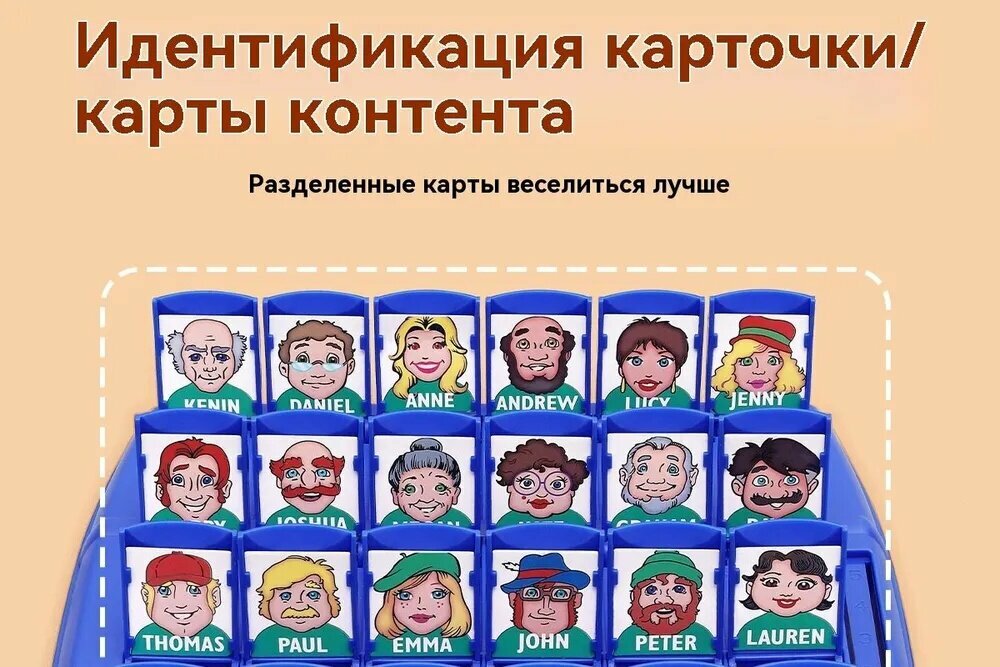 Настольная игра — фото 1