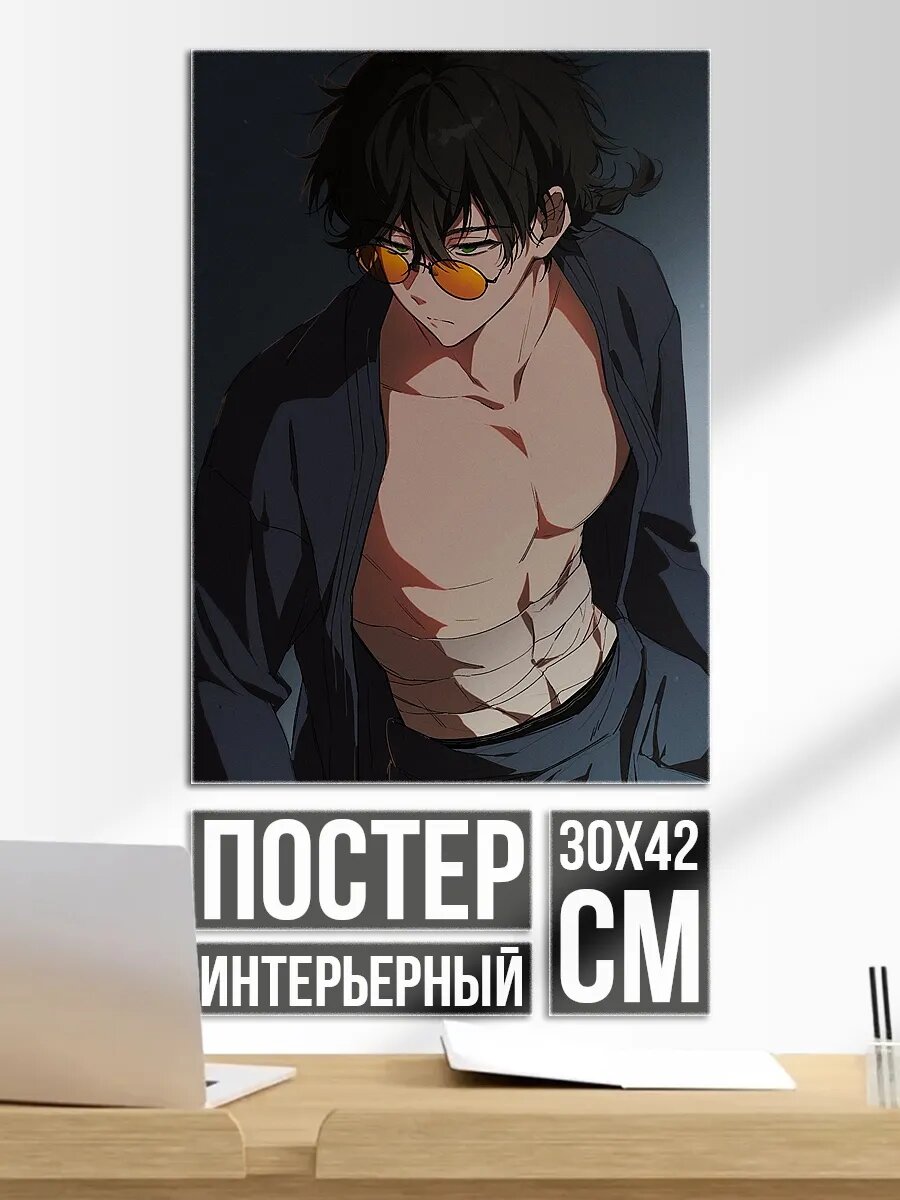 Плакат постер Мускулистый парень
