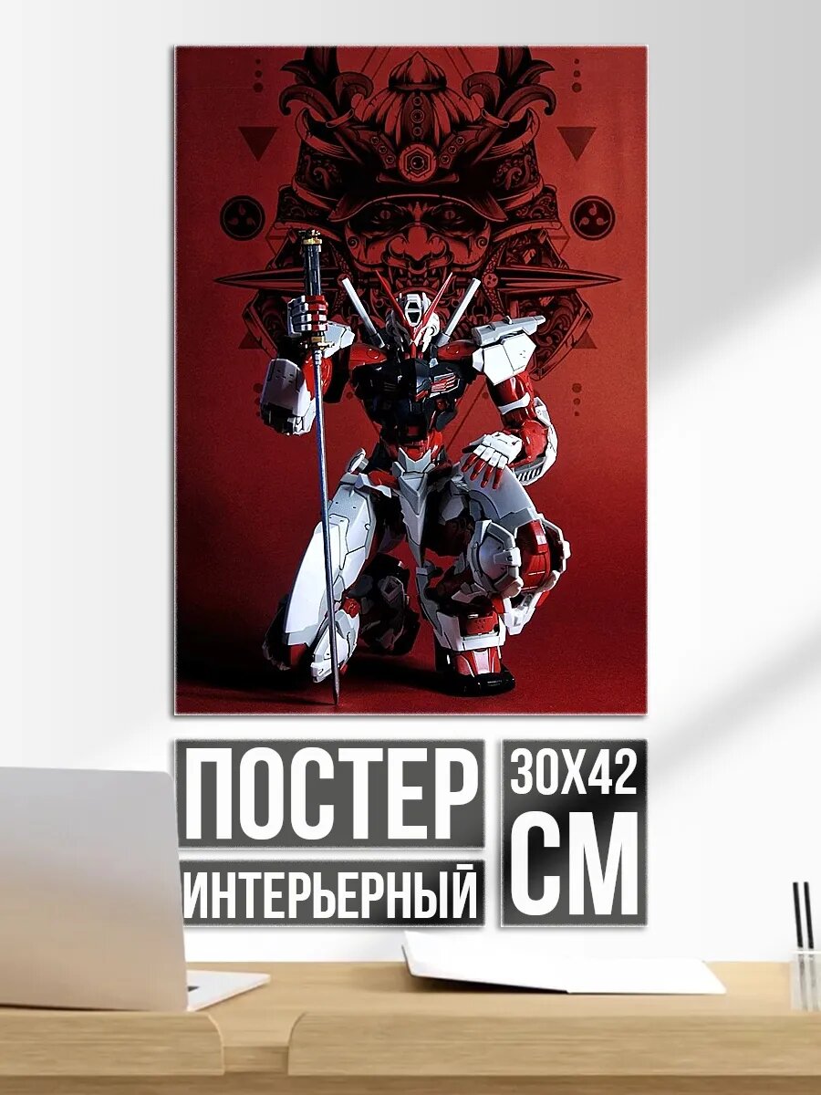Плакат постер Самурай робот с мечом
