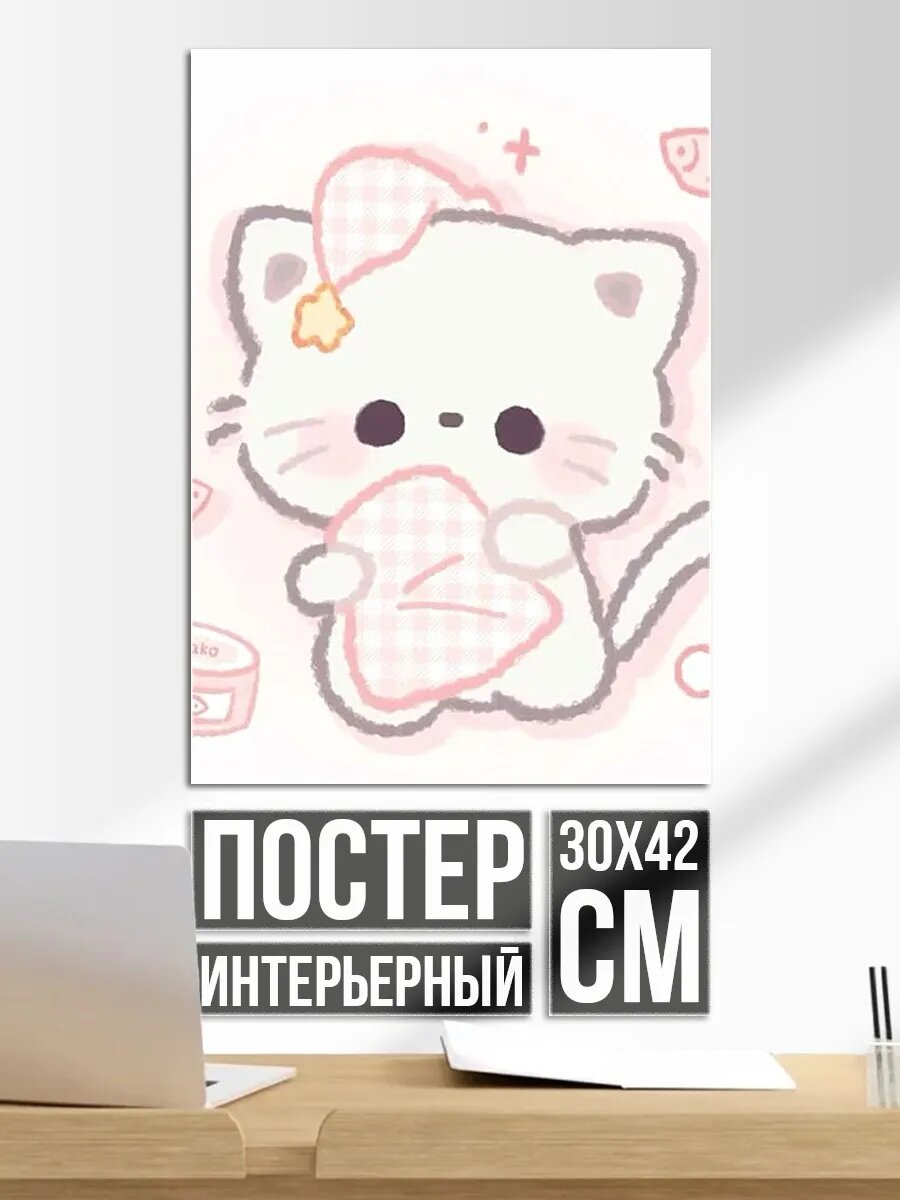 Плакат постер Спящий котенок с рыбками
