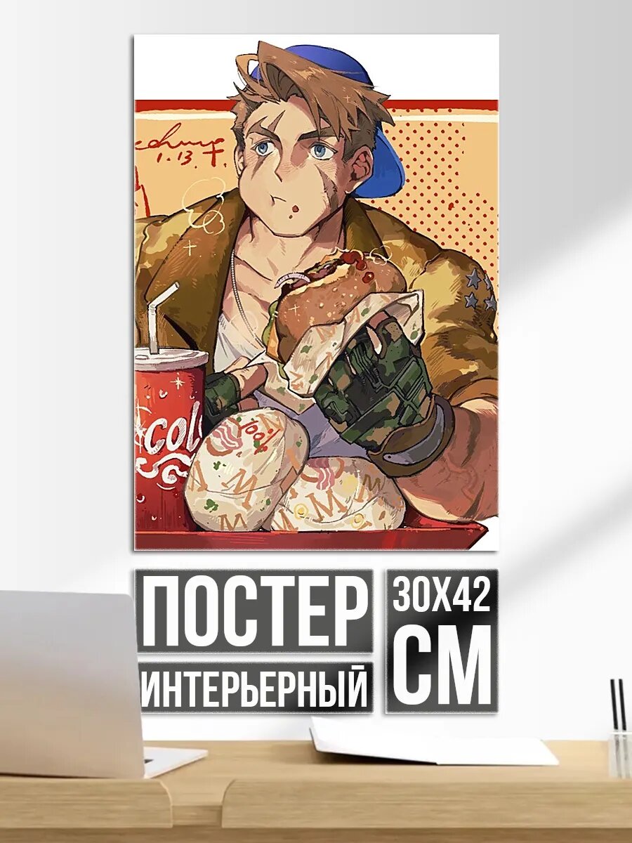 Плакат постер Парень с бургером
