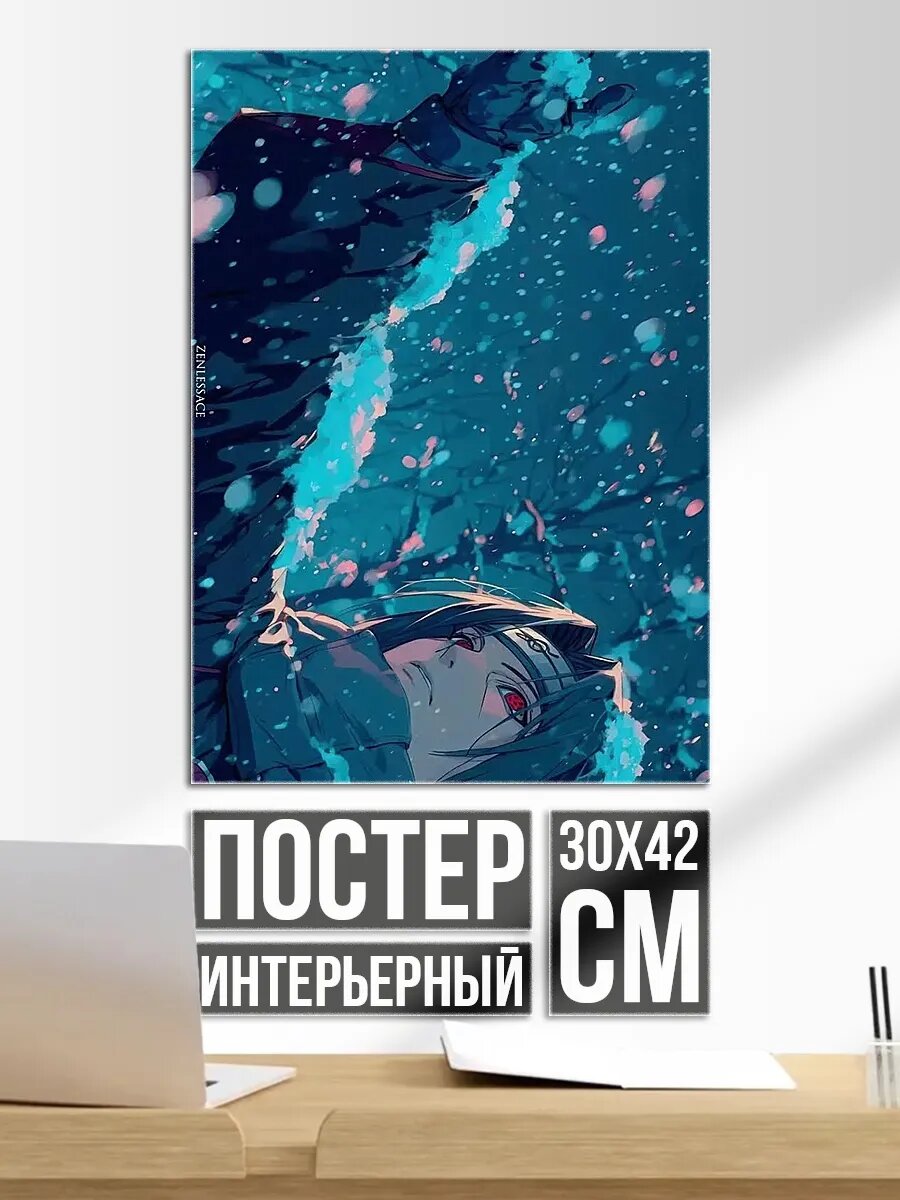 Плакат постер Итачи Учиха
