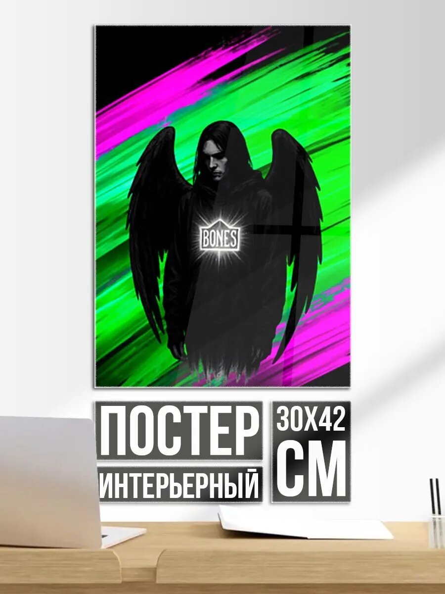 Постер на стену Bones падший ангел