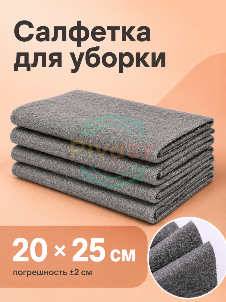 5шт плотной салфетки Magic для чистки окон, от 20х25 до 50х80 см, без ворса, для протирания кухонных стекол и зеркал