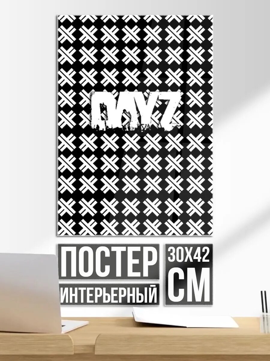 Постер на стену Dayz крестики