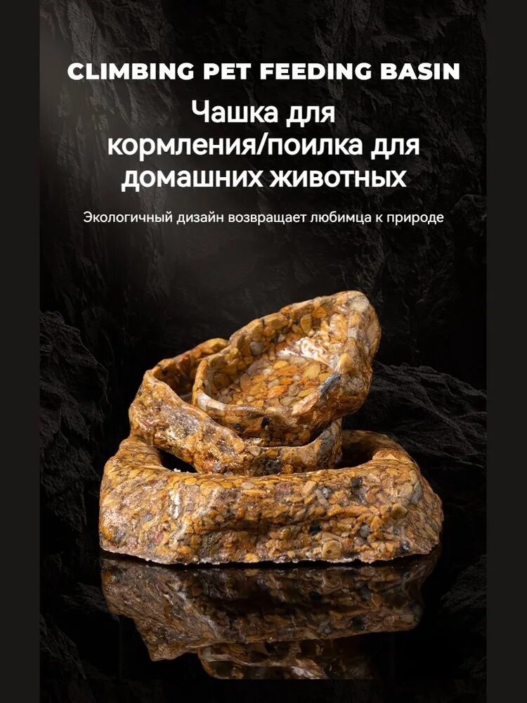 Керамическая, против побега, для рептилий, для хомяков, корма/воды, для мучных червей