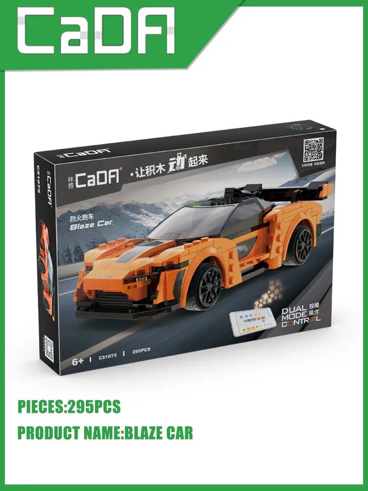 Игрушки CaDA Blaze Car