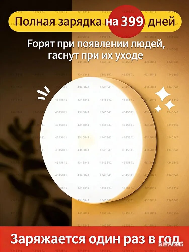 Уличный светильник, Без цоколя