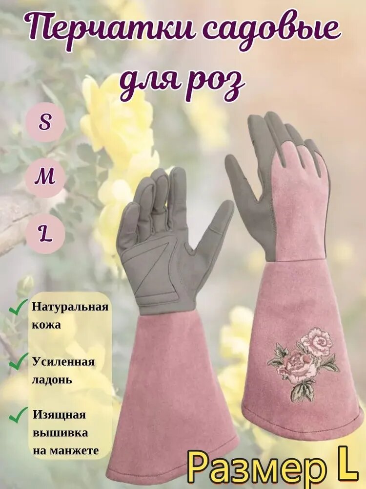 Перчатки хозяйственные, размер Универсальный, 1 пара