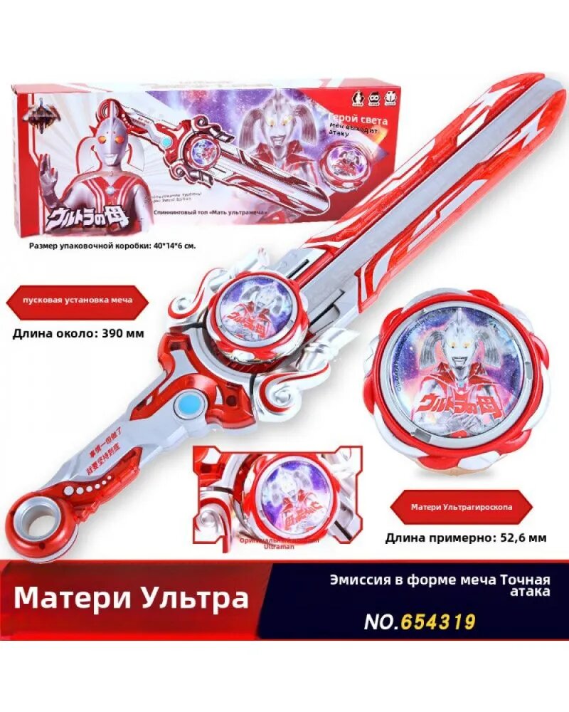 Детские игрушки-волчки
