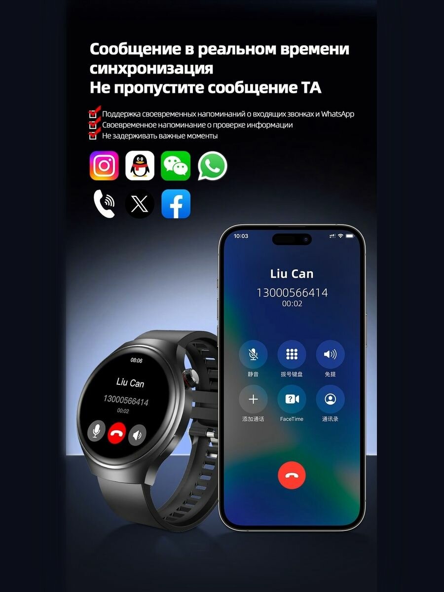 Смарт-часы Тип устройства: Smart Watch / Умные часы, 51mm