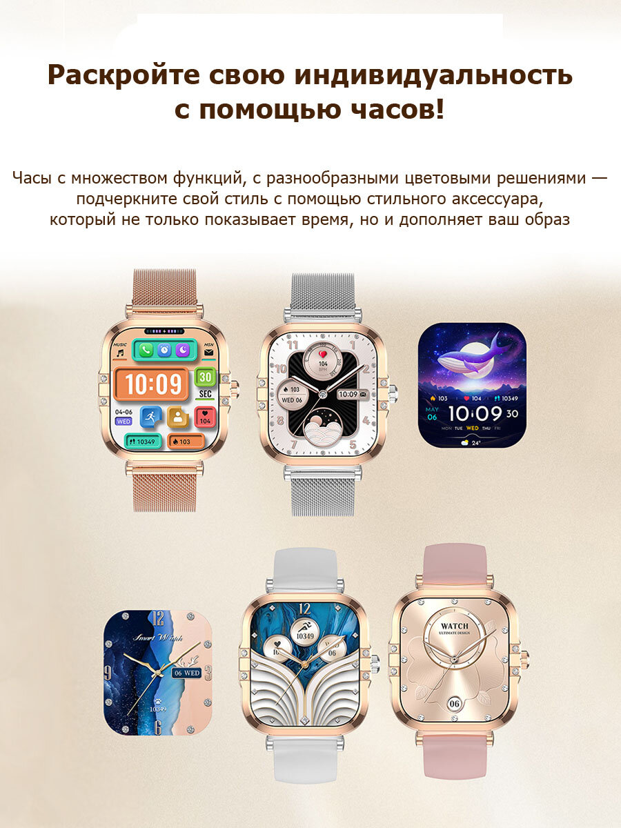 CheckME Smart Смарт-часы, розовый — фото 1