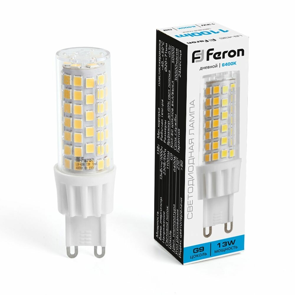 Лампа светодиодная Feron LB-436 G9 13W 175-265V 6400K FERON 38154