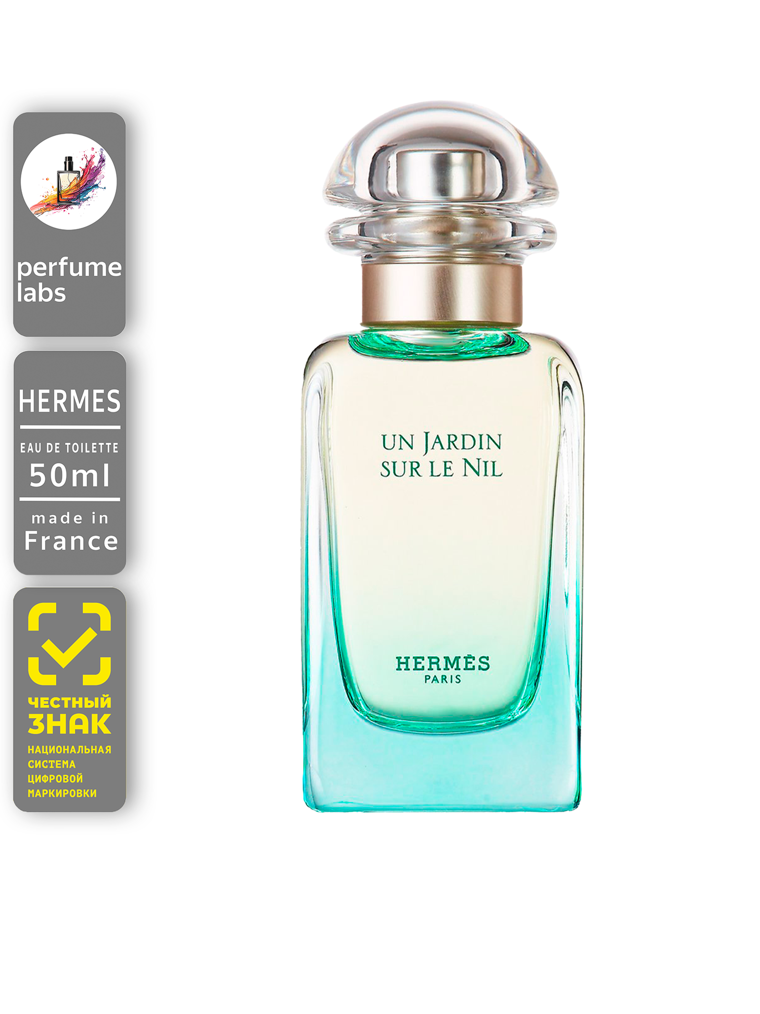 HERMES туалетная вода Un Jardin Sur Le Nil edt 50ml