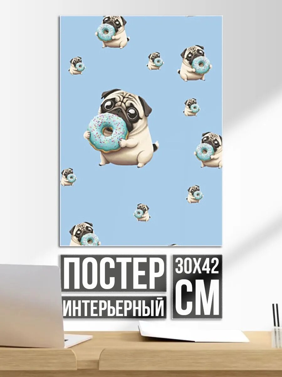 Постер на стену Мопс: сладкого много не бывает