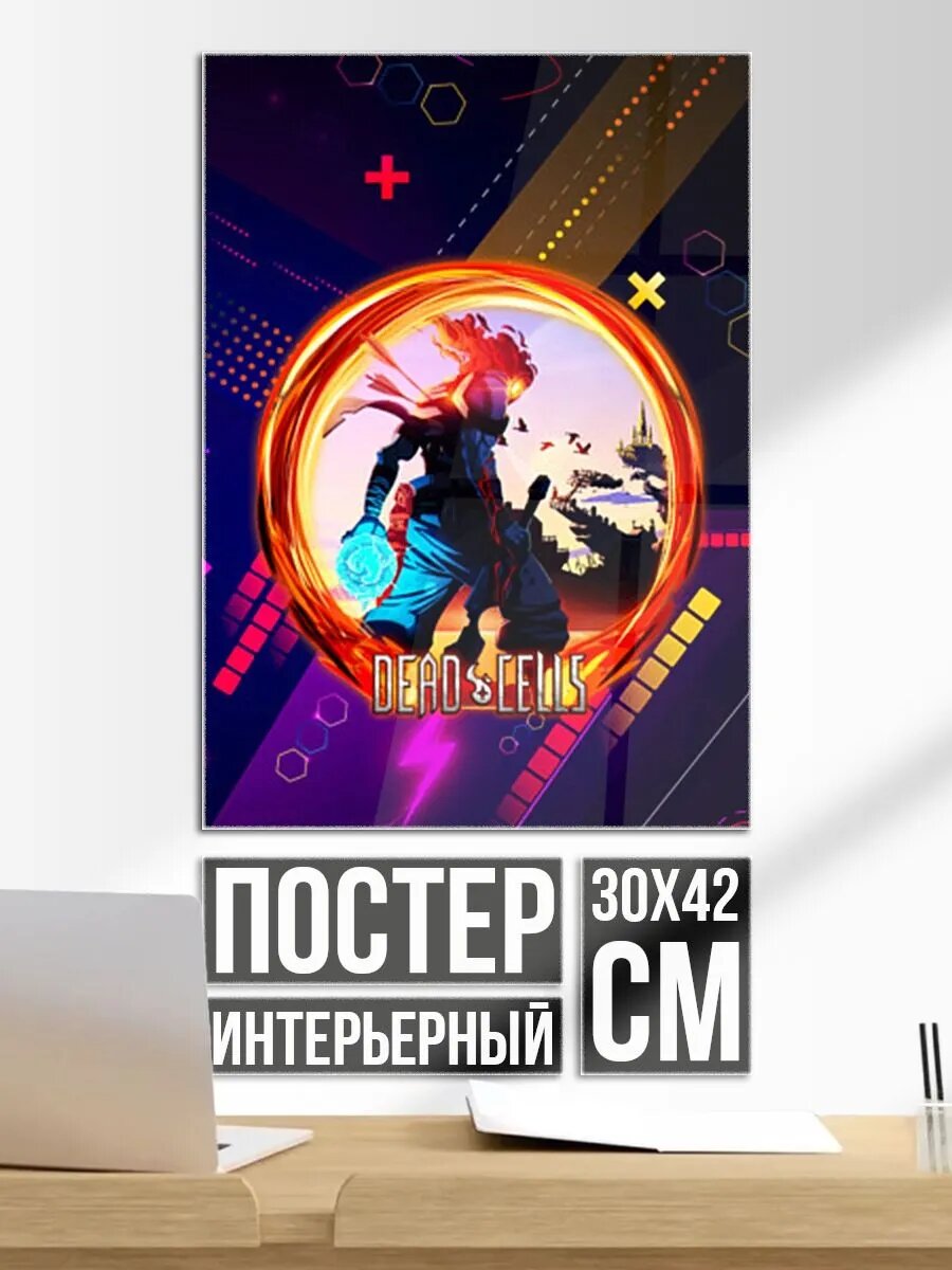 Постер на стену Dead Cells