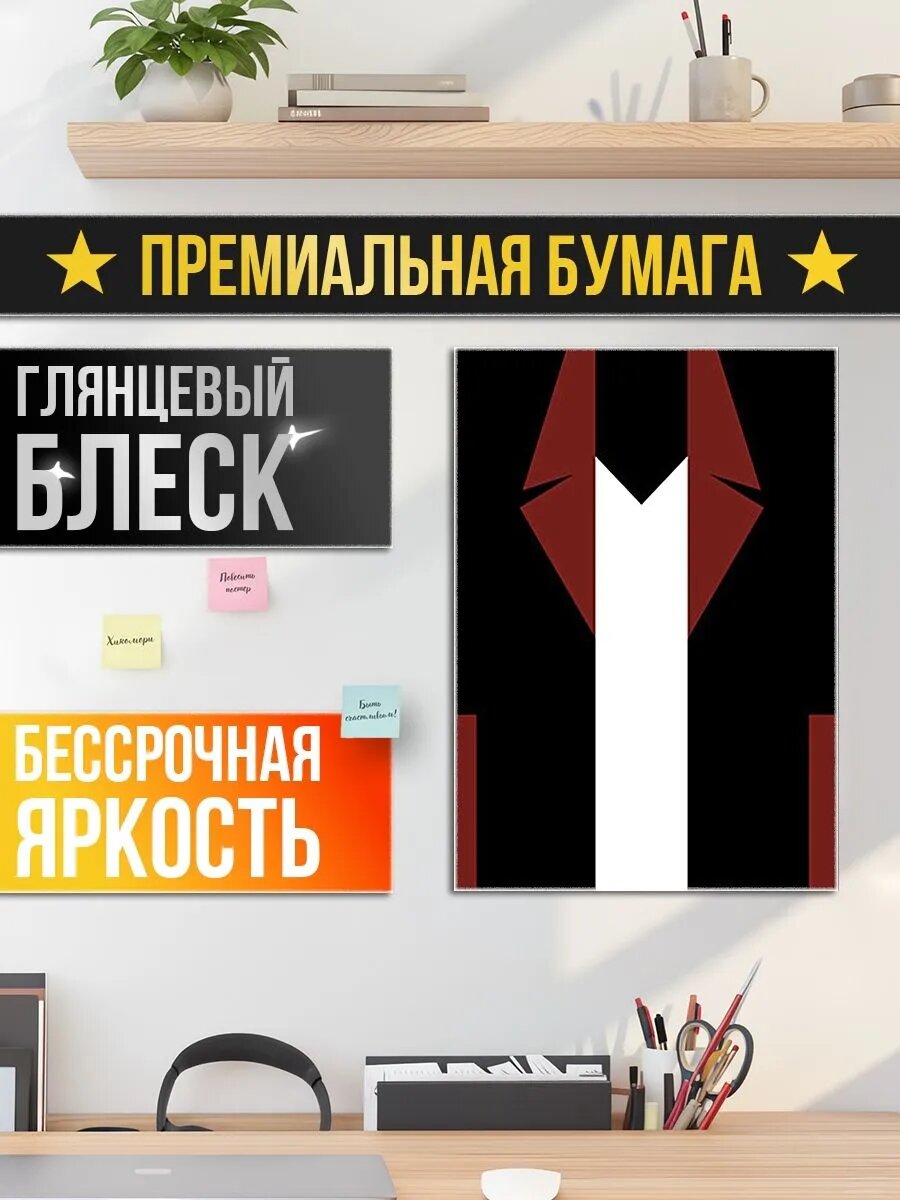 Постер на стену DMC 5 dante — фото 1