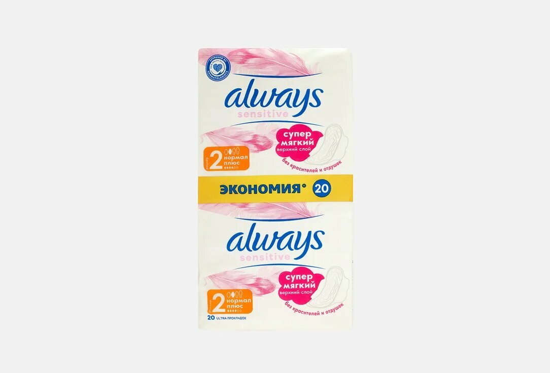 Always Ultra Sensitive normal Гигиенические прокладки 20шт