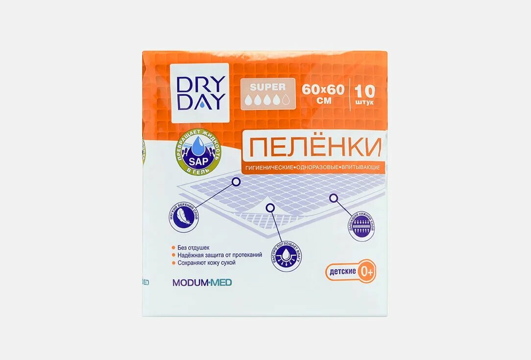 DRY DAY Super 60х60 Пелёнки гигиенические одноразовые 10 шт