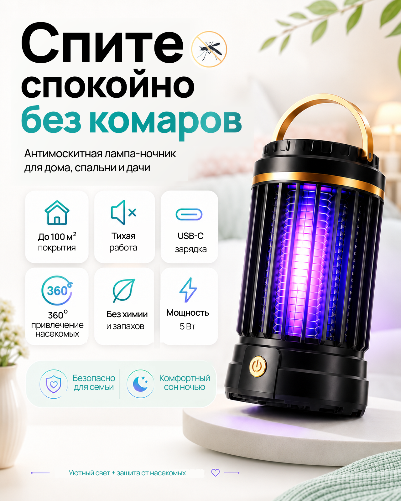 Лампа