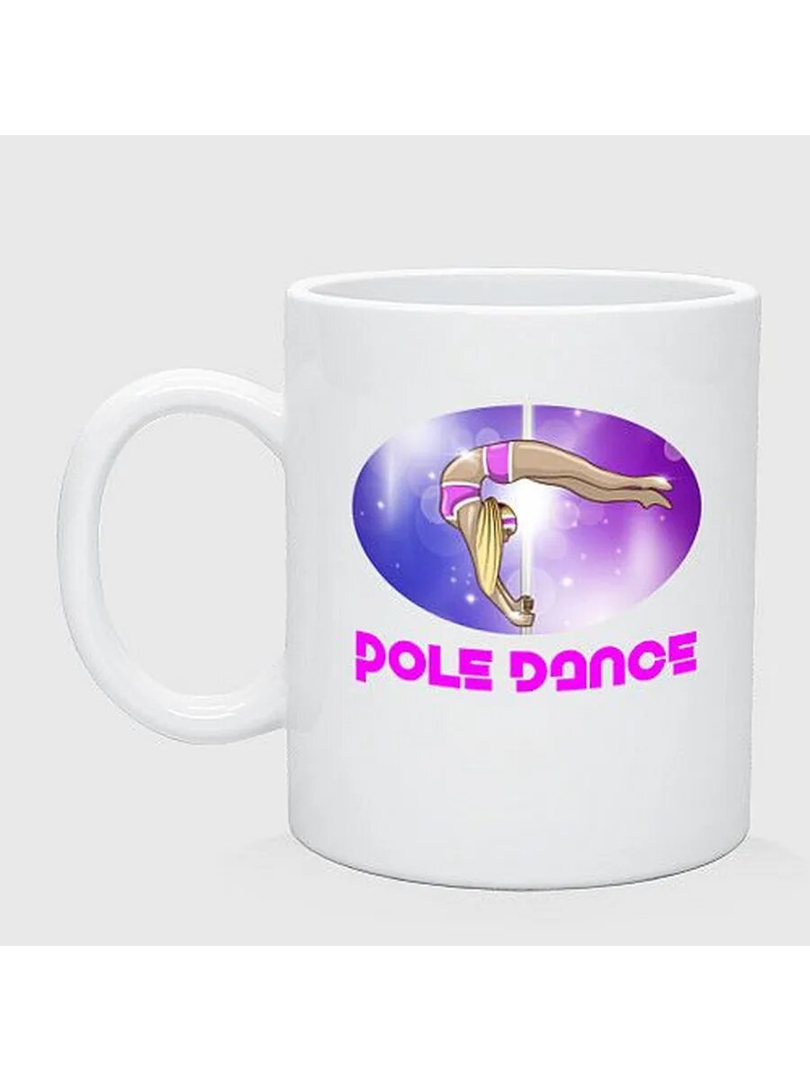 Танец на пилоне Pole dance кружка