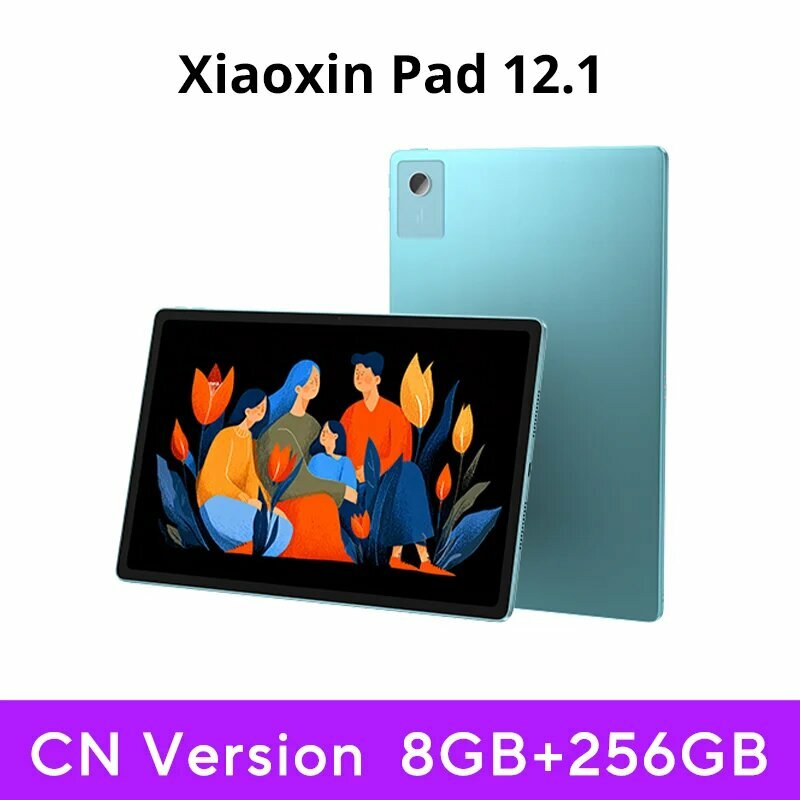 Планшет Lenovo Xiaoxin Pad, 12.1", 8/256ГБ, Wi-Fi, Android