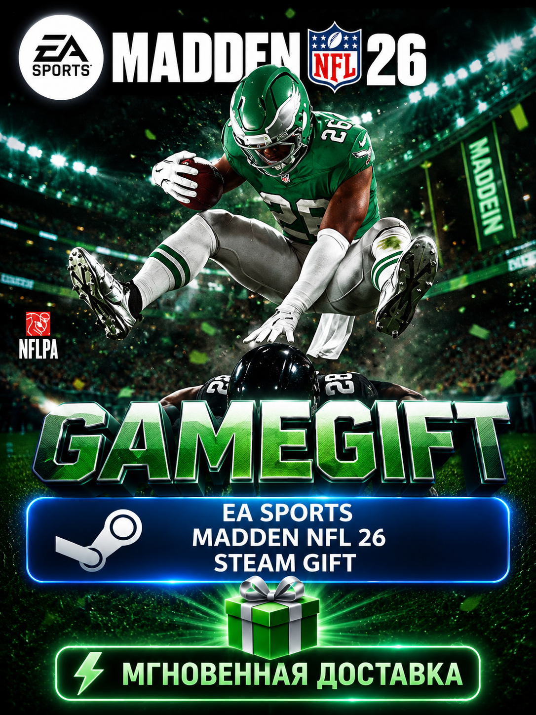 Игра EA SPORTS™ Madden NFL 26 для STEAM ПК (PC) | Страна активации - Украина | Подарком на Ваш аккаунт | Автовыдача