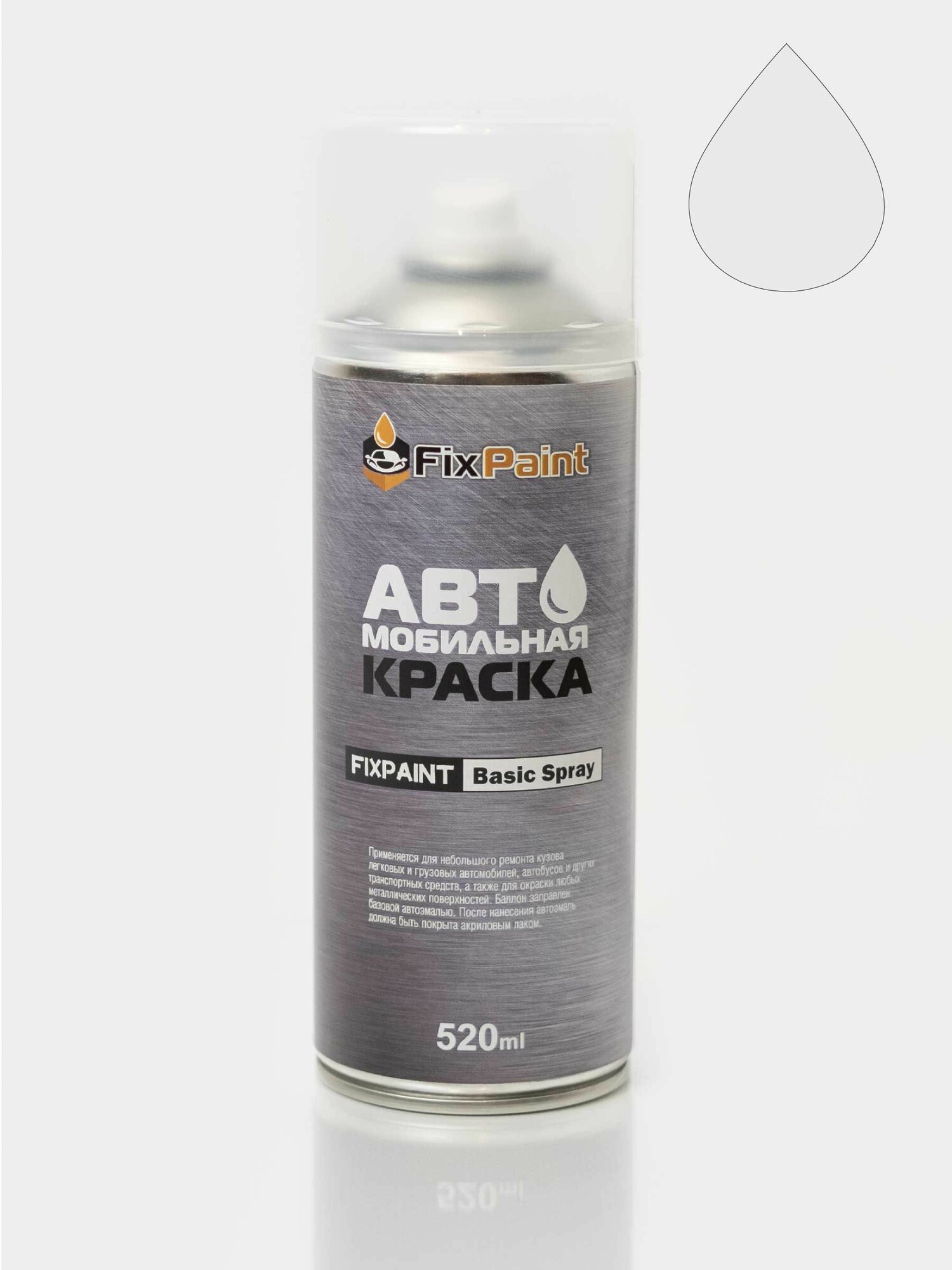 Краска HYUNDAI, код WAW, CERAMIC WHITE, автомобильная эмаль FixPaint Spray в аэрозольном баллончике 520 мл