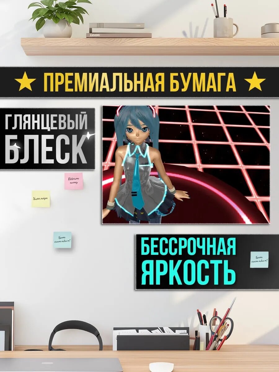 Плакат постер Аниме девушка в сетке — фото 1