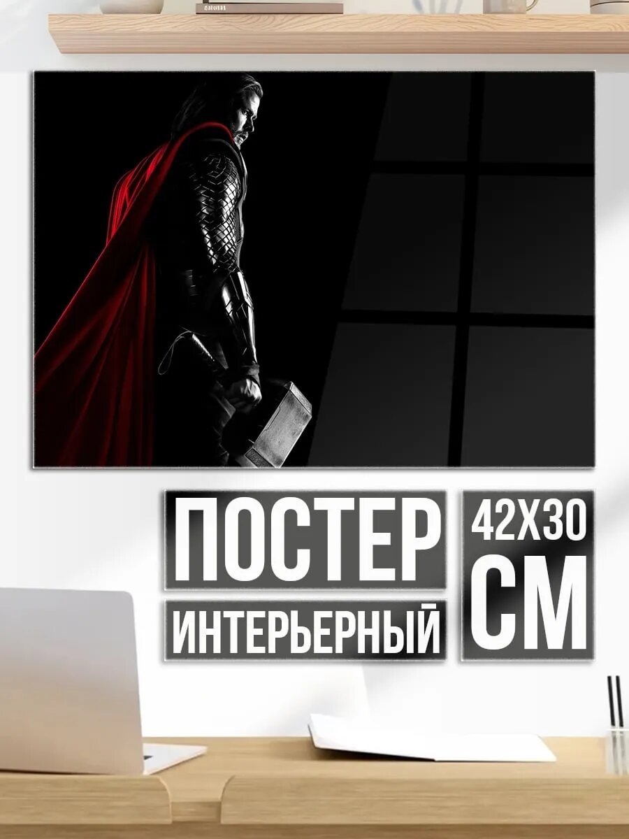 Плакат постер Тор с молотом в тени