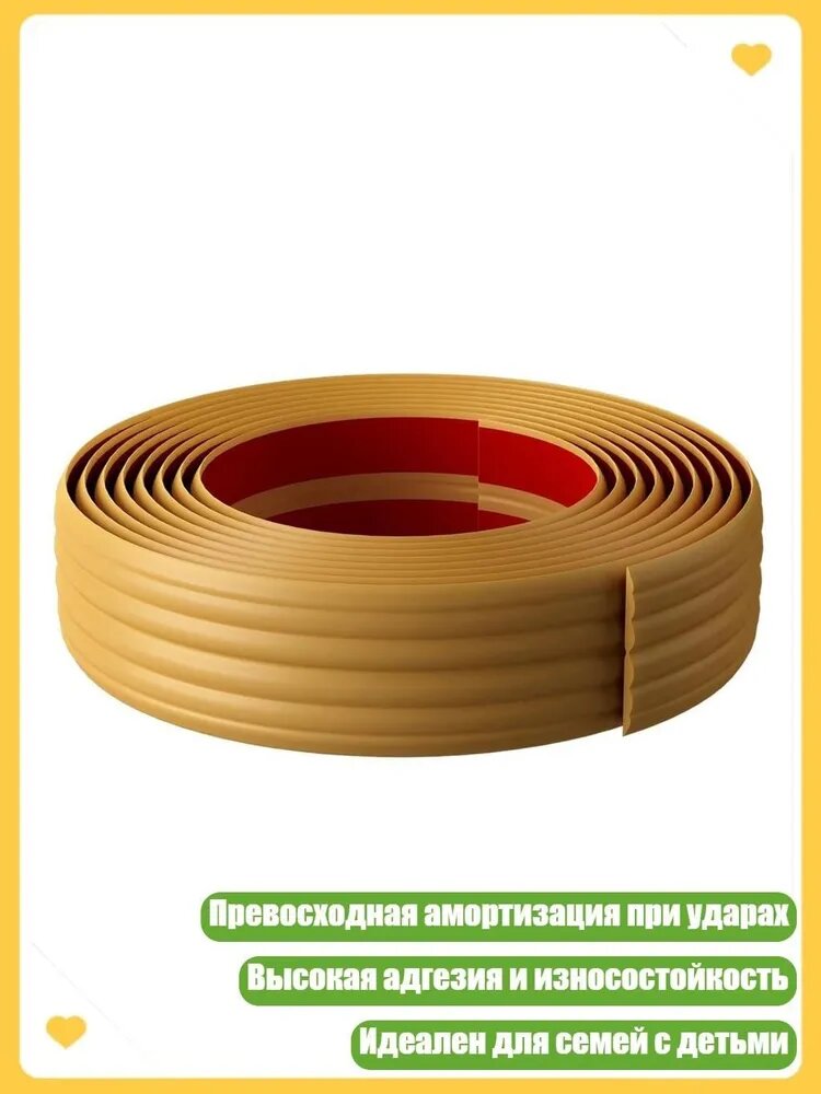Кромка мебельная клеевая ,3см