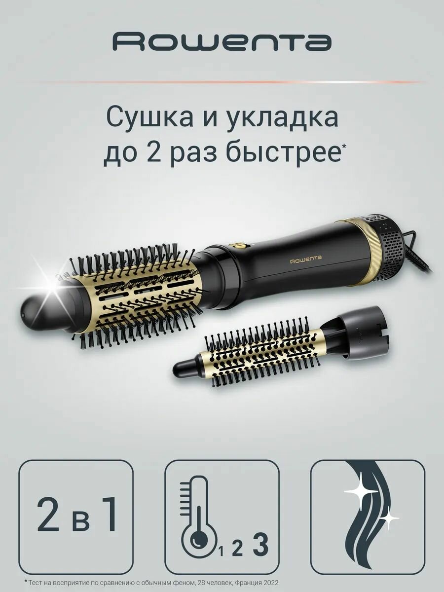 Фен щетка для волос Rowenta Express Style CF6330F0, 4 насадки в комплекте, керамическое покрытие, мощность 900 Вт, вращение шнура на 360 градусов, термоизолированный наконечник