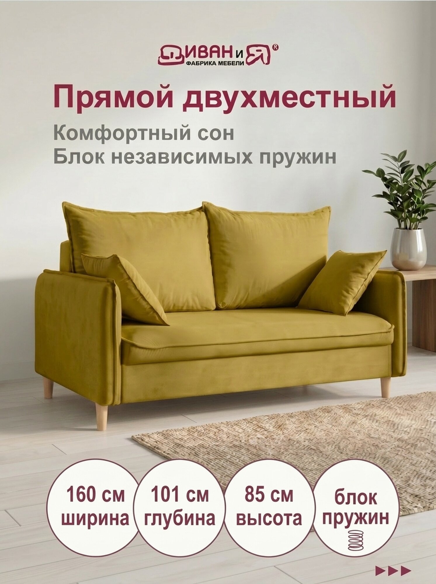 Диван-кровать Ханс на блоке независимых пружин, 160х100х85, спальное 138х195