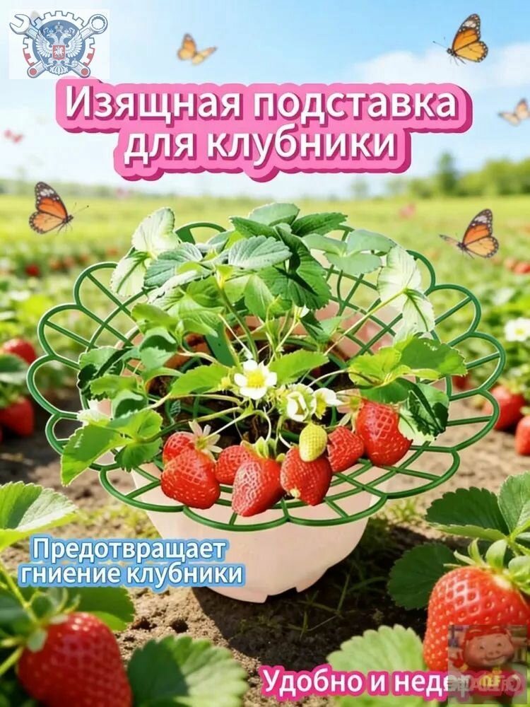 Шпалера,30см,15шт — фото 1