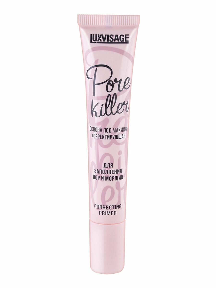 Основа под макияж корректирующая LUXVISAGE Pore killer для заполнения пор и морщин коррекция пор коррекция морщин