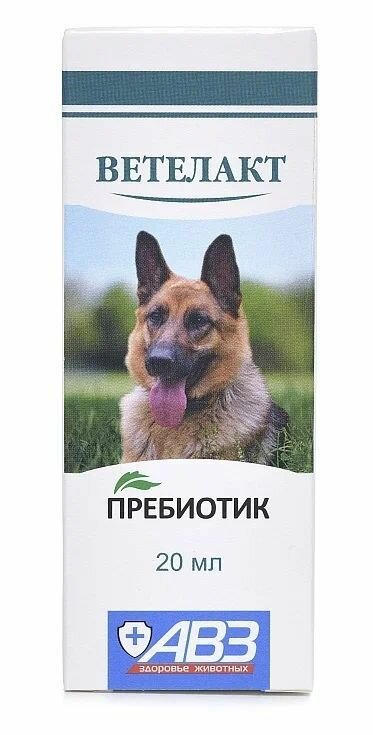 Лекарственный препарат АВЗ "Ветелакт", раствор, 20мл, 1 упаковка