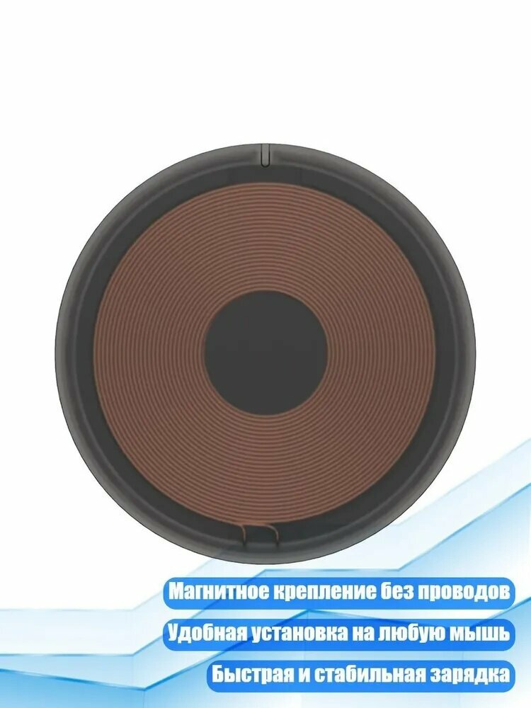 Магнитный модуль беспроводной зарядки- Зарядная монета для G502 G703 G903 G403 GPW GPW gen2- Беспроводное зарядное устройство для мыши, прозрачный - модуль