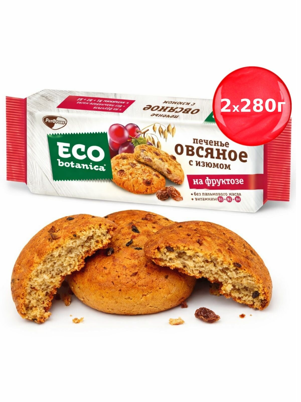 Печенье Eco Botanica Light овсяное с изюмом на фруктозе, 280 г х 2 шт