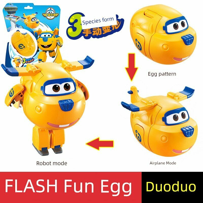 Игрушка-гача Audi Double Diamond Super Wings Fun Egg: Золотой мальчик, Снежная девочка, Ле Ди и Рэй в трех формах