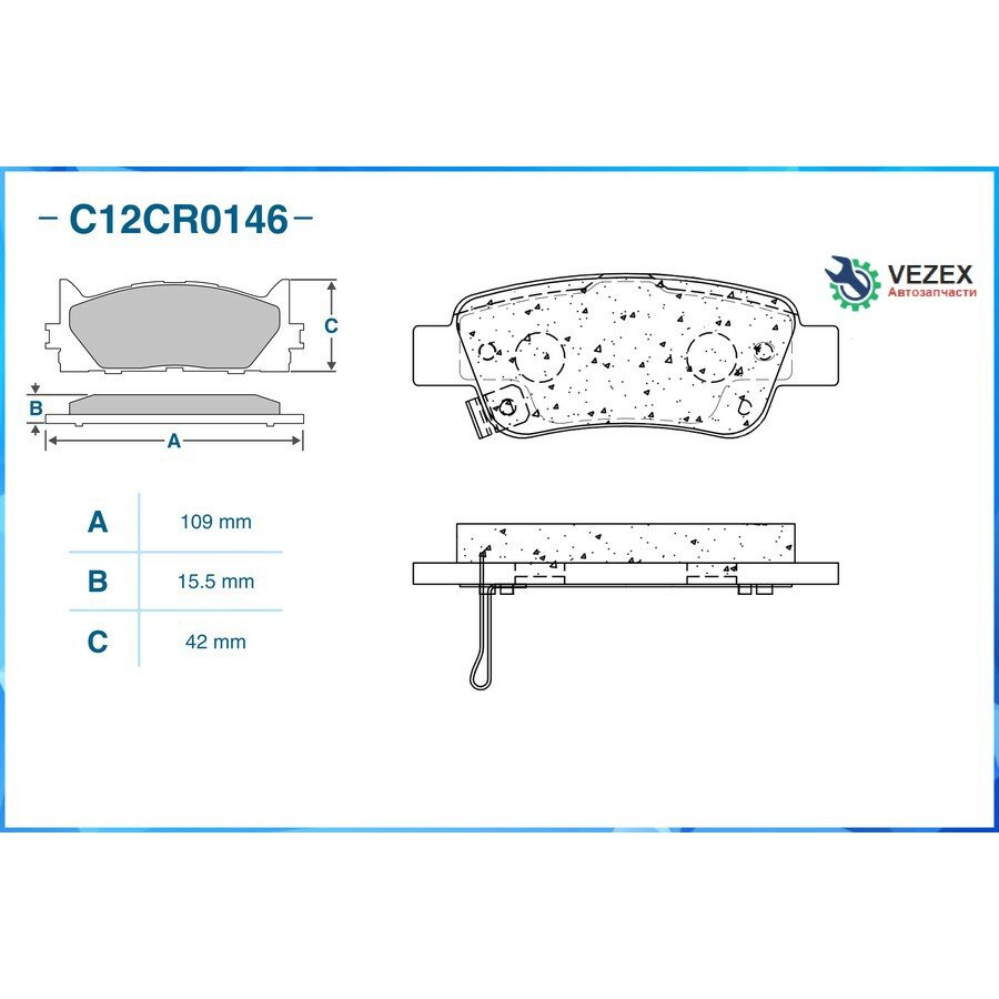 CWORKS C12CR0146 Тормозные колодки задние Low Metallic C12CR0146