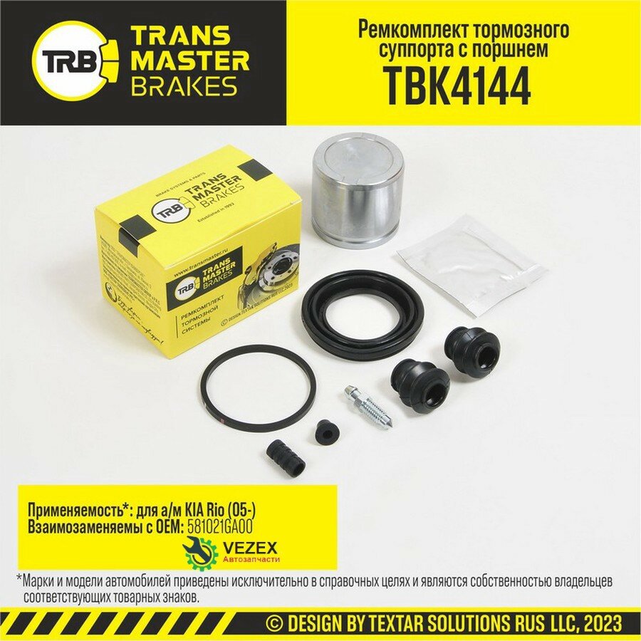 TRANSMASTER TBK4144 Ремкомплект тормозного суппорта с поршнем/91764