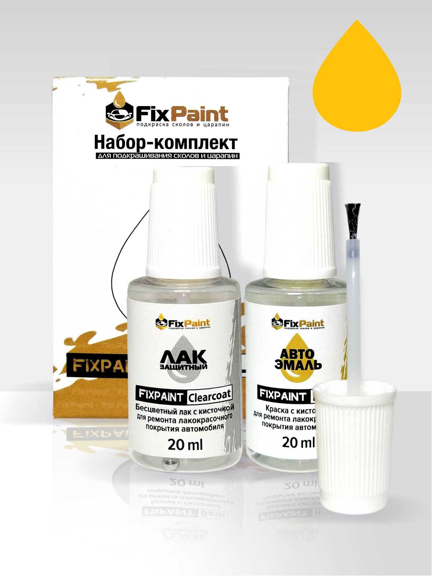Подкраска LEXUS, код 576, SUPER BRIGHT YELLOW, набор FixPaint Double, краска и лак для подкраски сколов и царапин