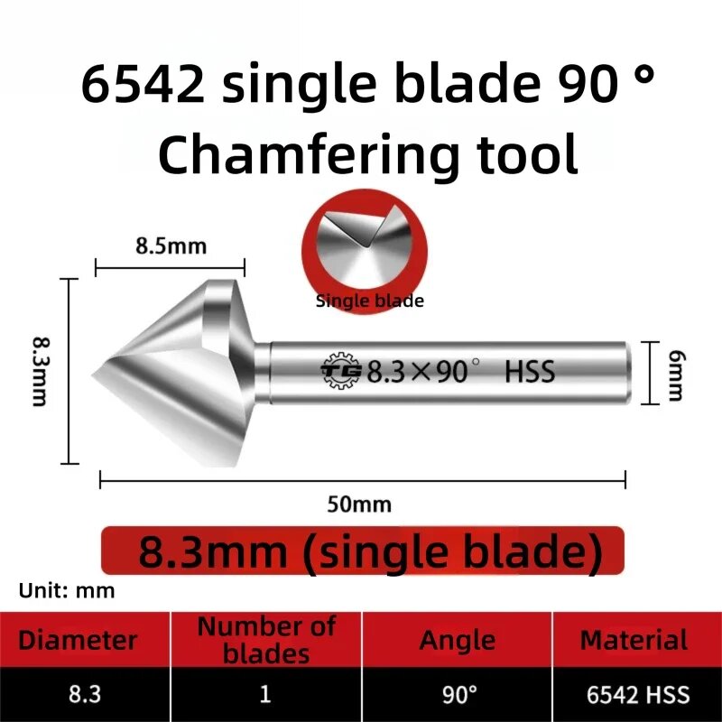 Фреза для фаски 6542 8.3mm, 90°, HSS, 50mm